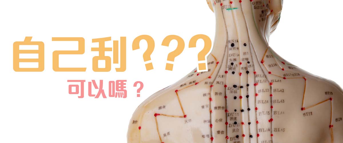 Gua Sha 101: Is this traditional Chinese facial tool the secret to ...